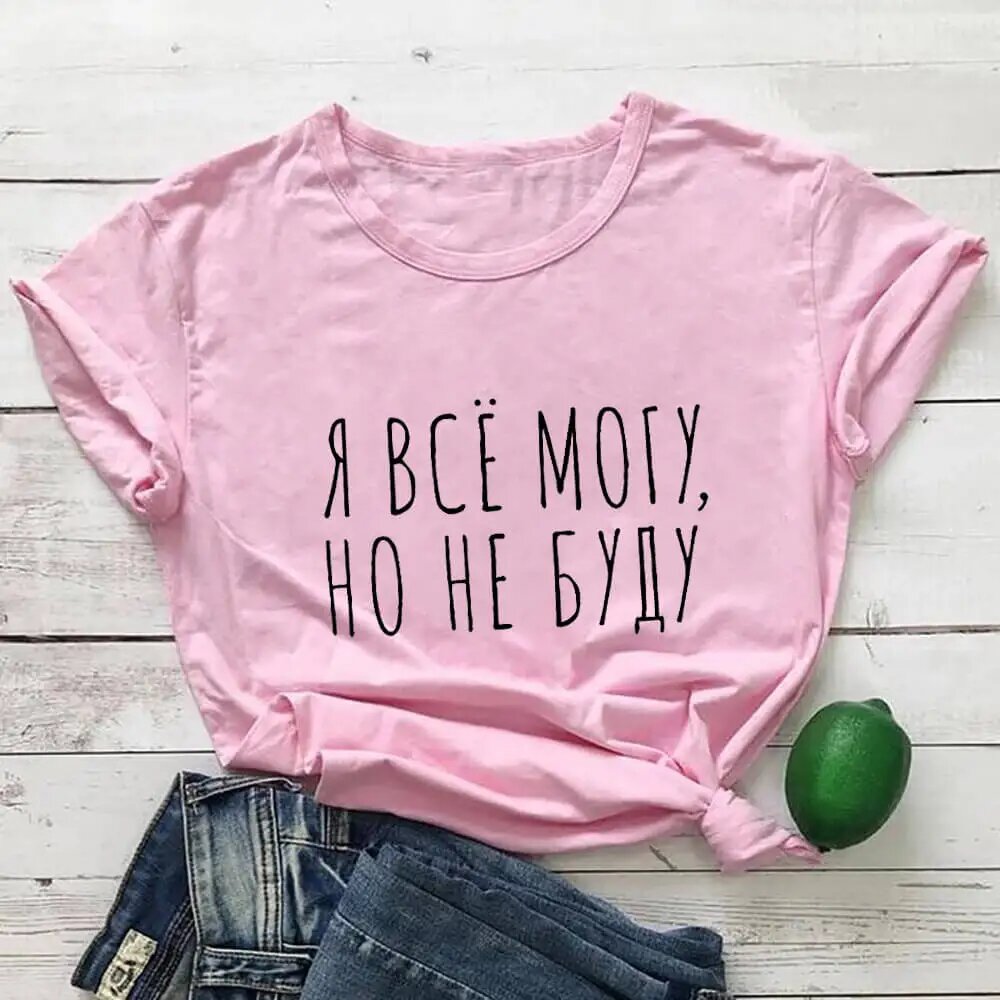 Футболка ENAMSOY