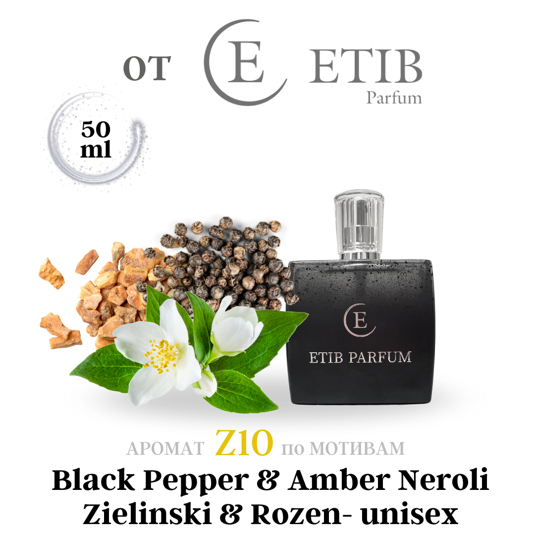 Духи ETIB Parfum Z10 50мл