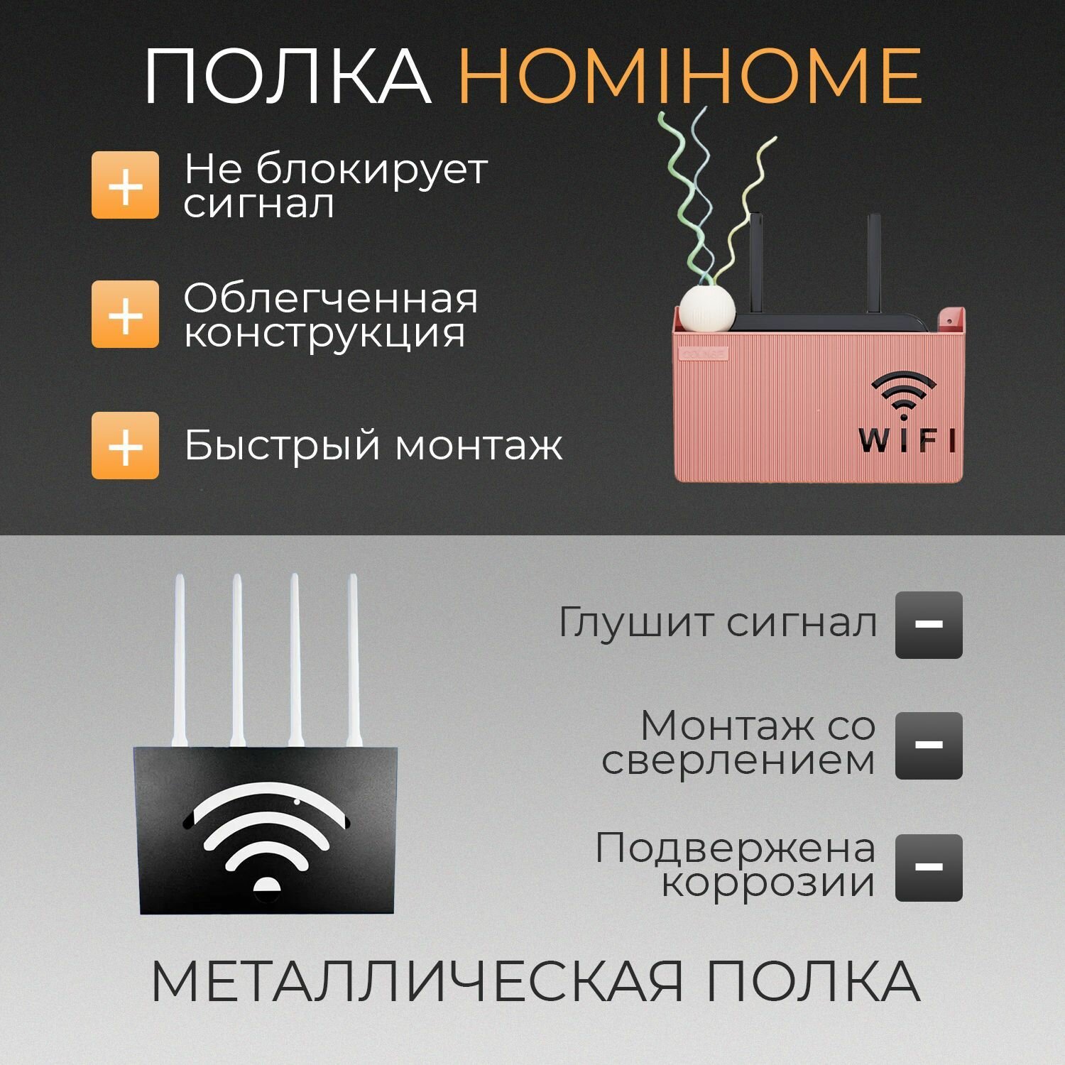Полка — фото 1