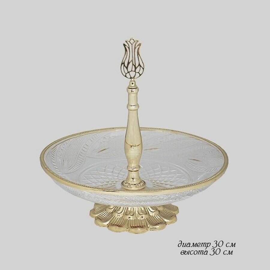 Фруктовница на ножке 30см империя 1 шт.