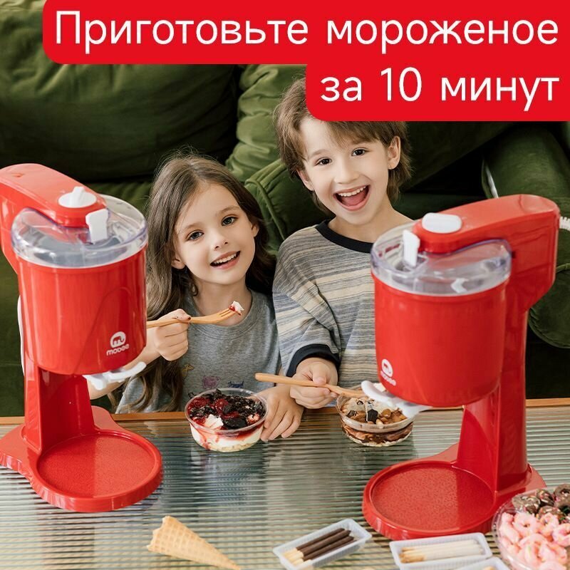 Мороженица — фото 1