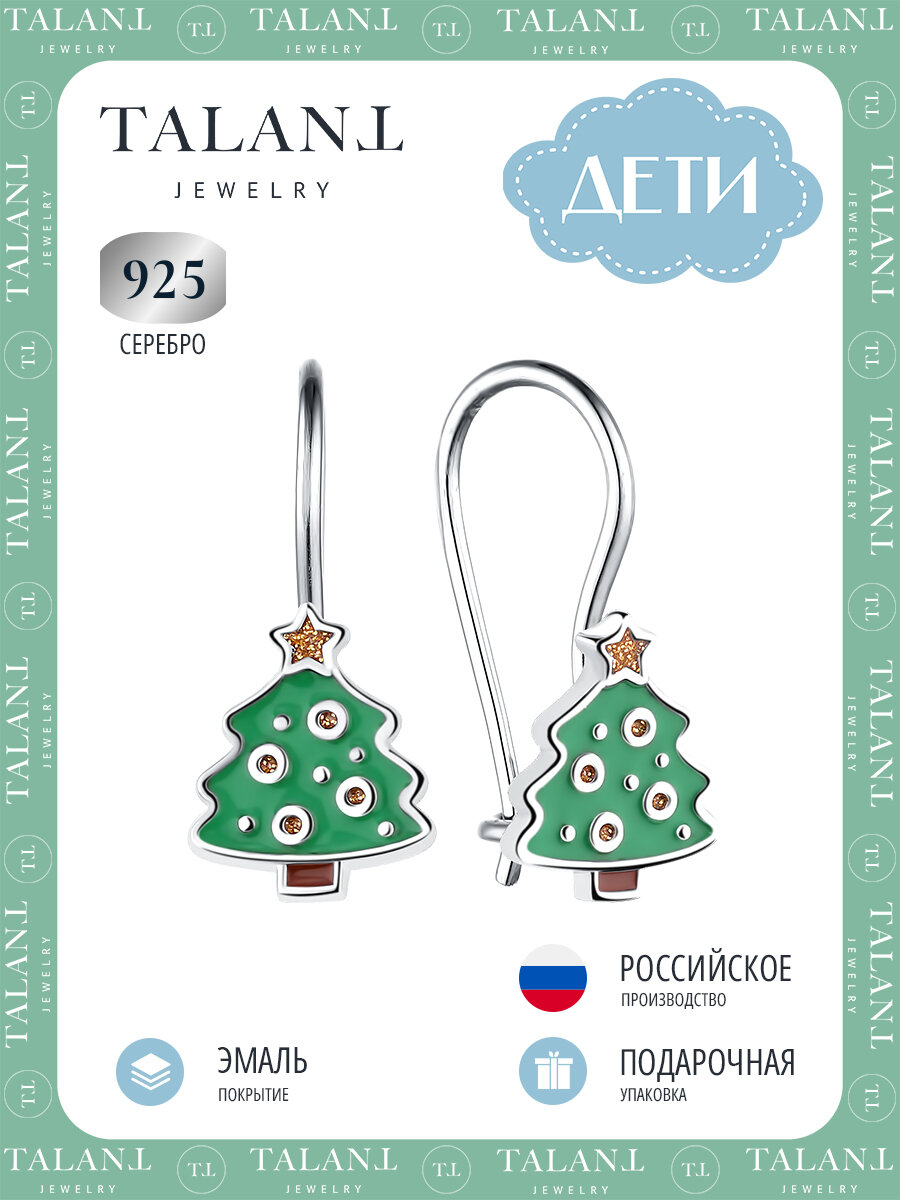 Серьги, серебро, 925 проба, родирование, эмаль