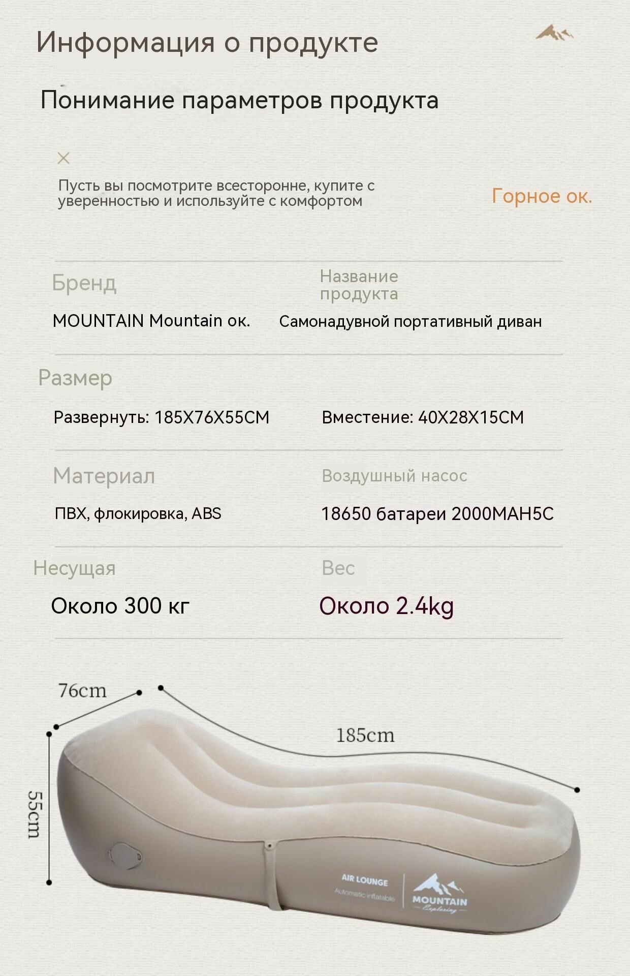 Матрас надувной Alishun Cloud Lounger, с насосом, до 150кг, 185х55 см