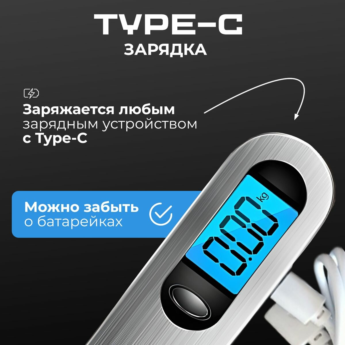 Кухонные весы — фото 1