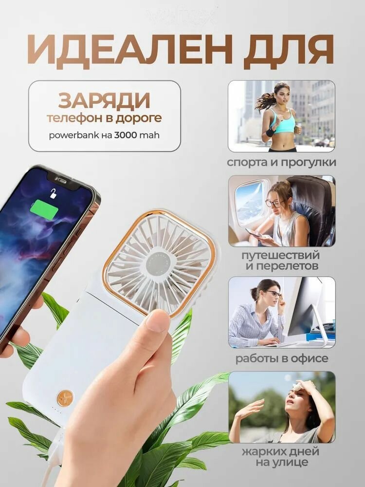 Вентилятор — фото 1