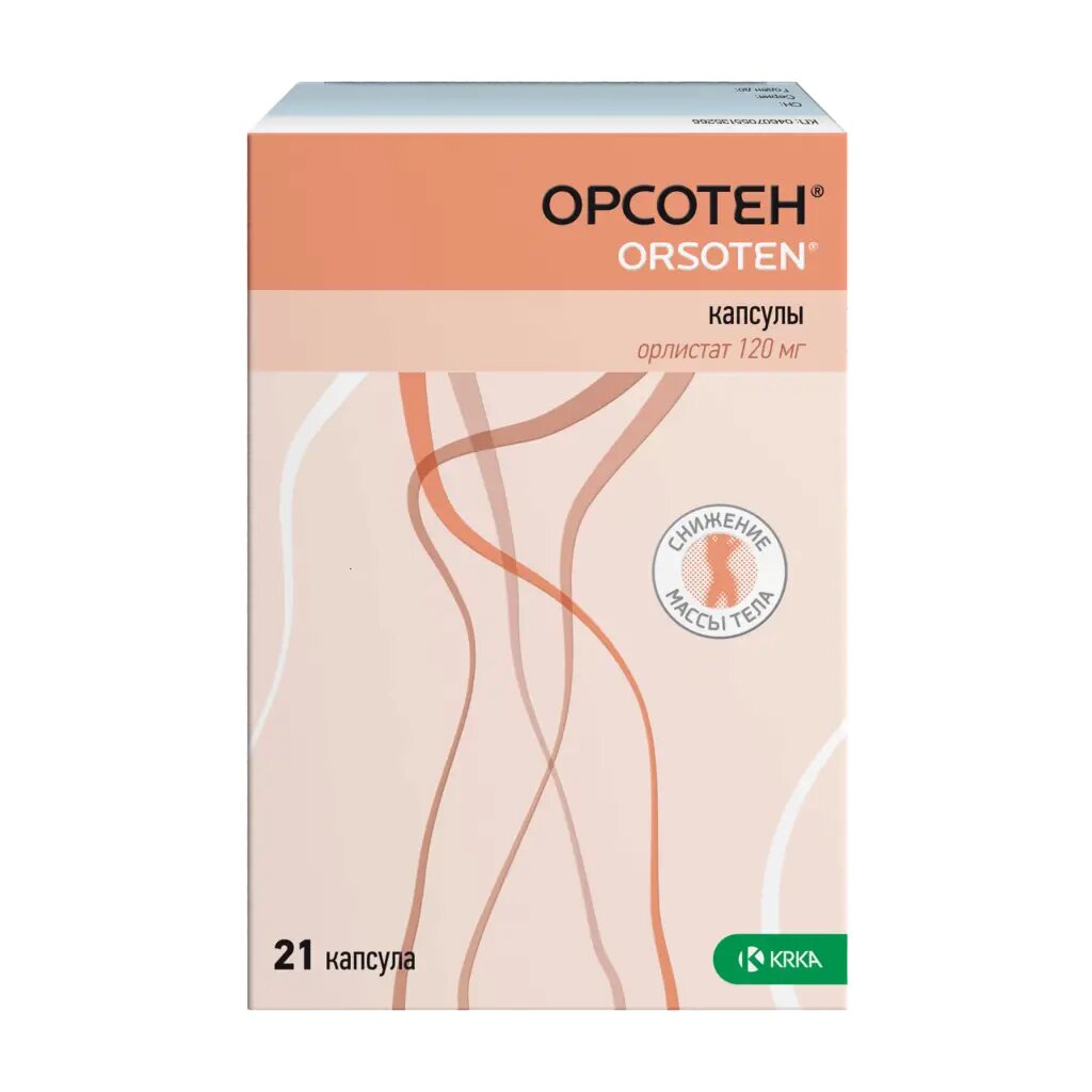 Орсотен капсулы 120 мг 21 шт