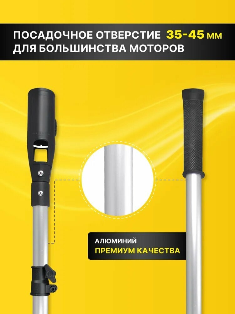 AutoExpert Удлинитель румпеля — фото 1