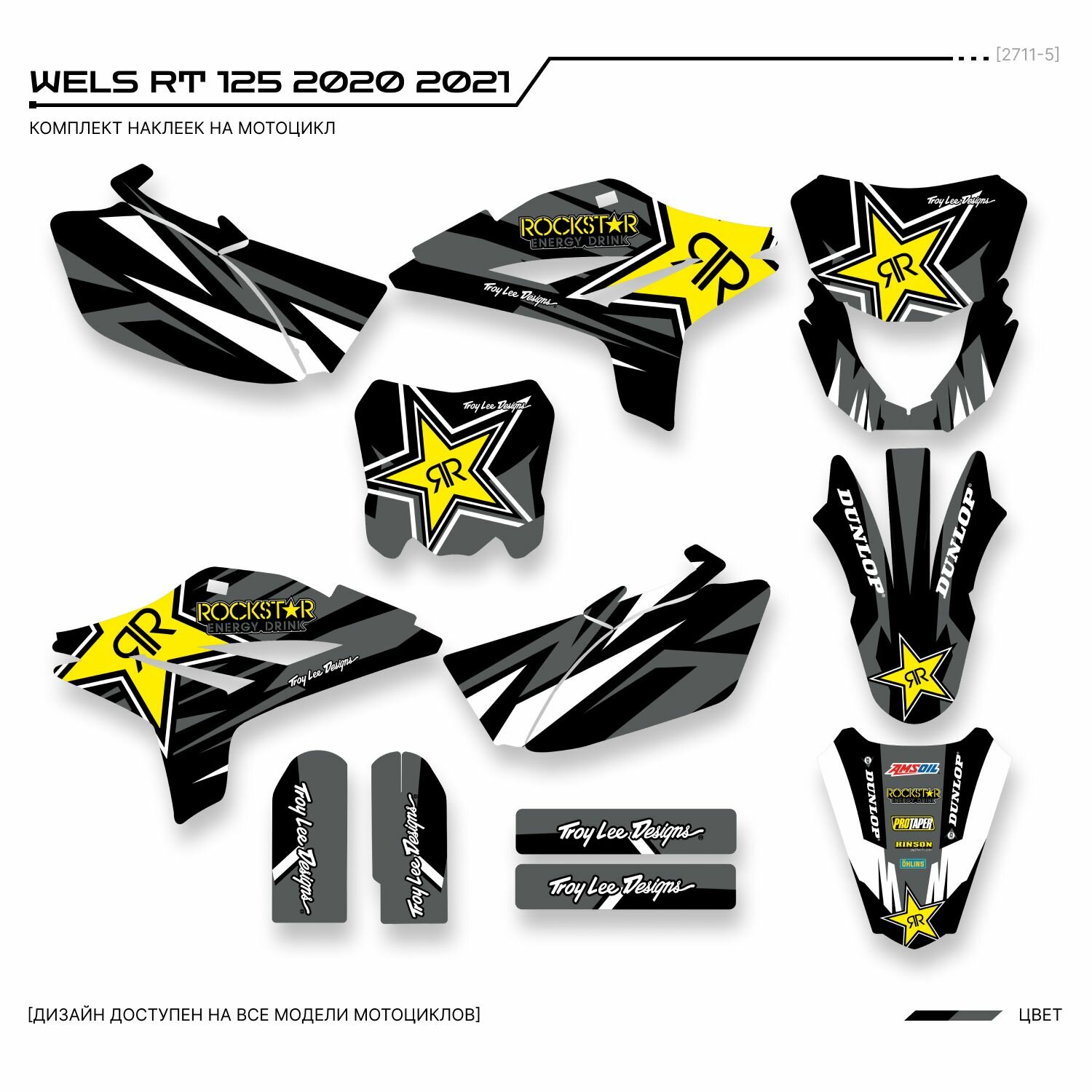 Наклейки на питбайк Wels RT 2020 2021 #2711-5