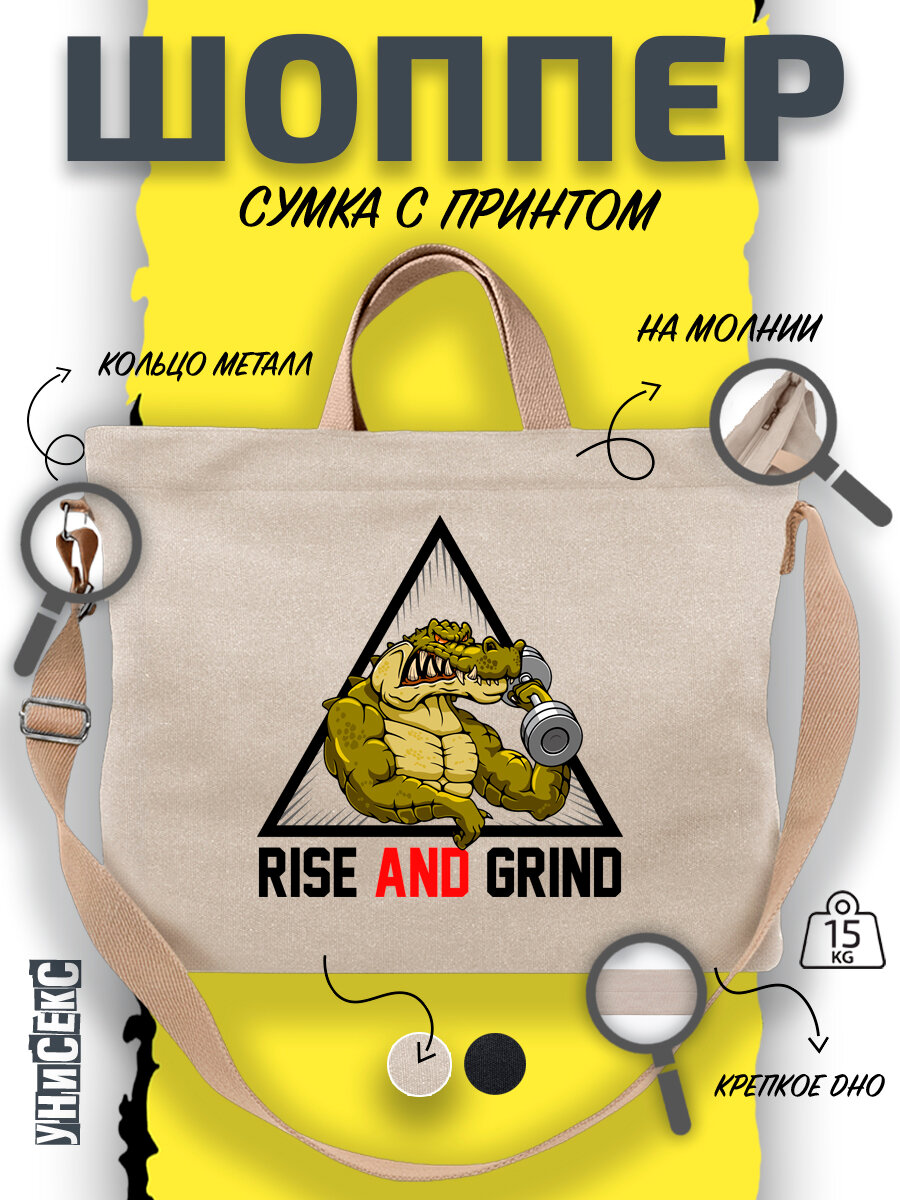 Сумка  шоппер y2k через плечо тяжелая атлетика с крокодилом