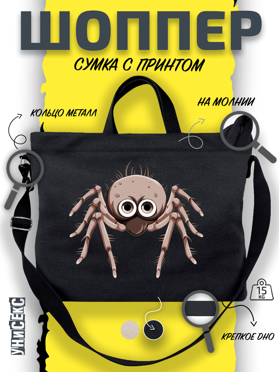 Сумка  шоппер y2k через плечо паук