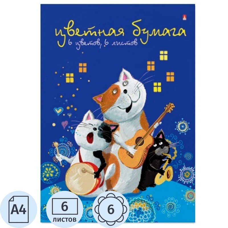 Бумага цветная 6л, А4,6цв, скреп, Мультики,11-406-179Д