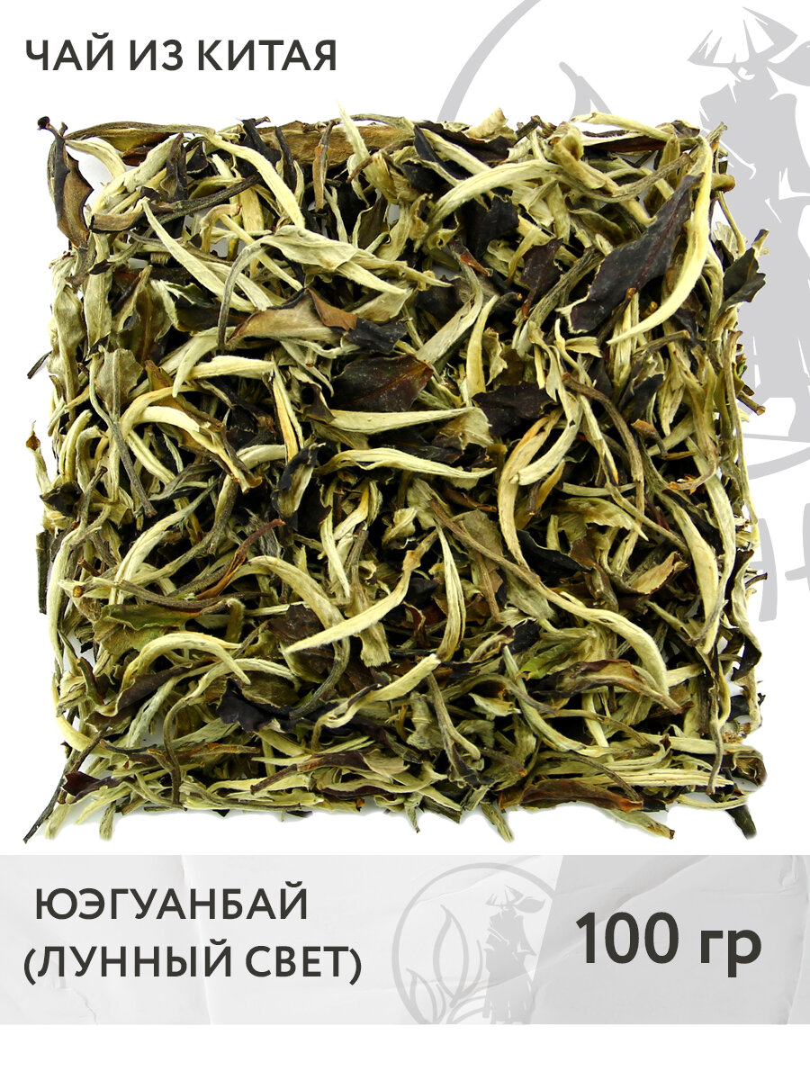 Чай белый китайский крупнолистовой Юэгуан Бай рассыпной, 100 г