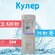 Кулер для воды напольный, белый, 420 Вт нагрев, 70 Вт охлаждение, 304 нерж. стал...