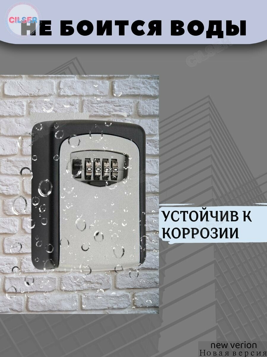 Ключница настеннаяA — фото 1