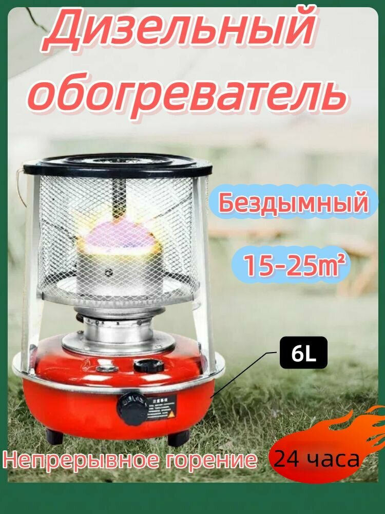 Отопительная печь 8 кВт