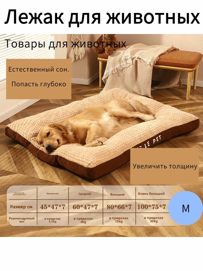 Съемная лежанка для крупных собак, ортопедический наполнитель, скрытая молния от укусов, каплевидное противоскользящее дно