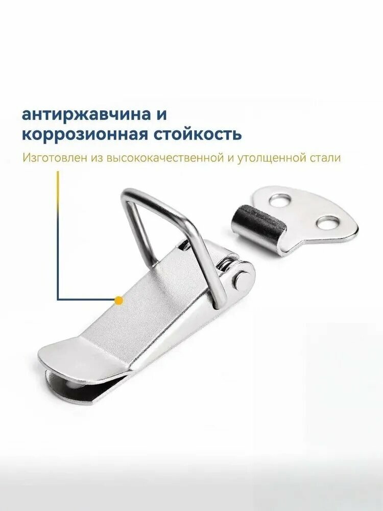 Защелка дверная — фото 1