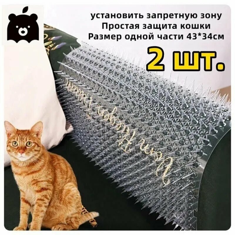 Ловушка для садовых вредителей