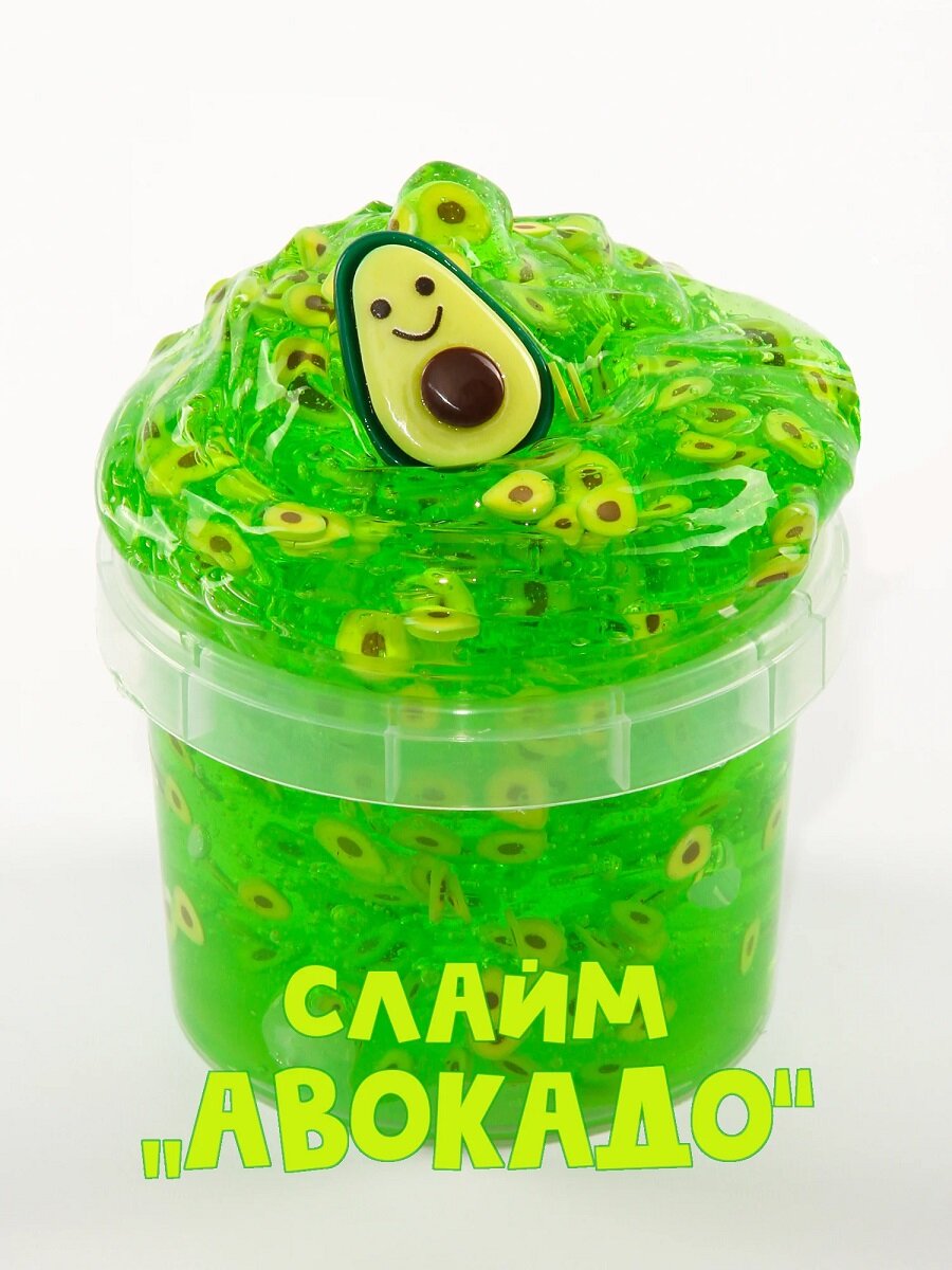 Жвачка д/рук Слайм Авокадо 120мл