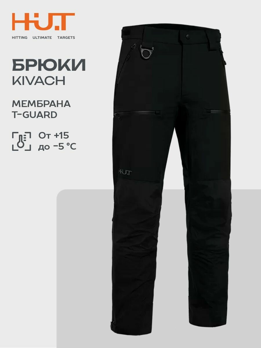 Брюки карго Базовая коллекция