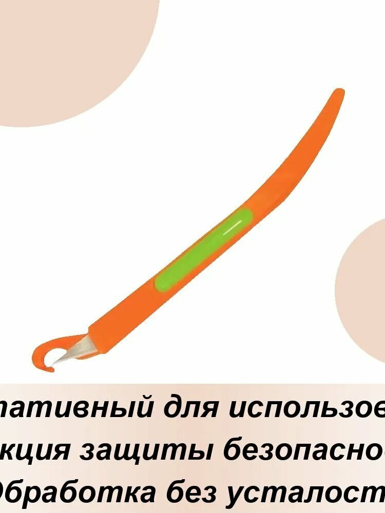 Тинт -резак автомобиля, резак с пленкой с тонированием в окне , Нож канцелярский
