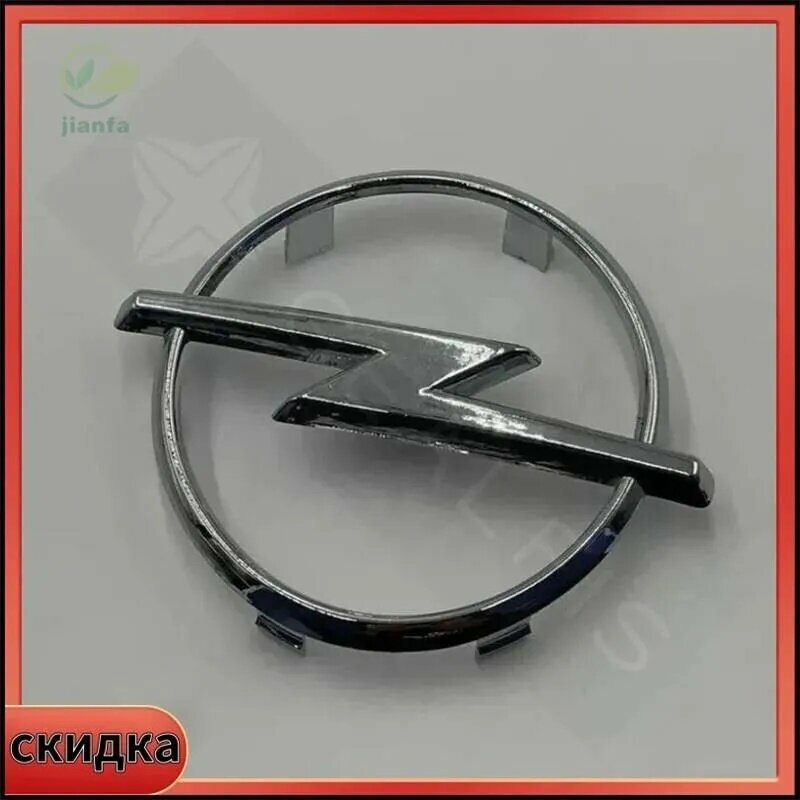 Значок на решетке радиатора Opel