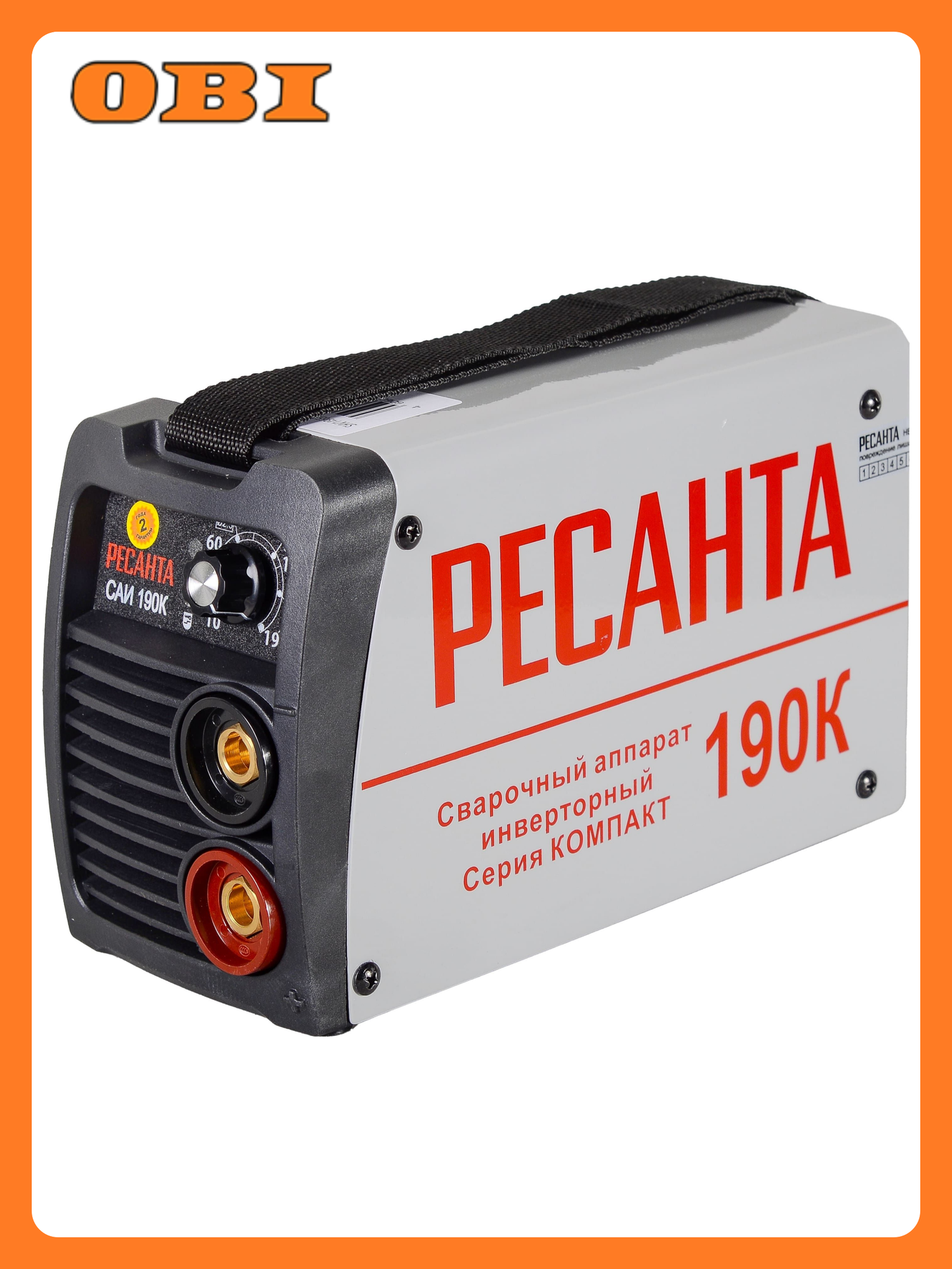 Сварочный инвертор РЕСАНТА САИ-190К, 7.15 кВт, IP21, 190 А, MMA, антизалипание