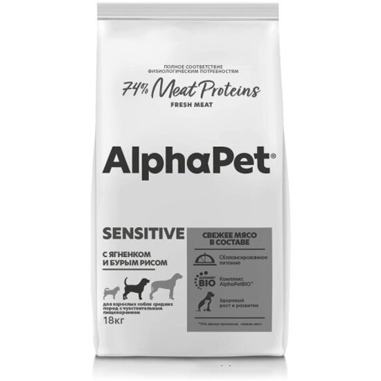 Корм сухой Alphapet Superpremium для взрослых собак средних пород с чувствительным пищеварением с ягненком и бурым рисом, 18 кг