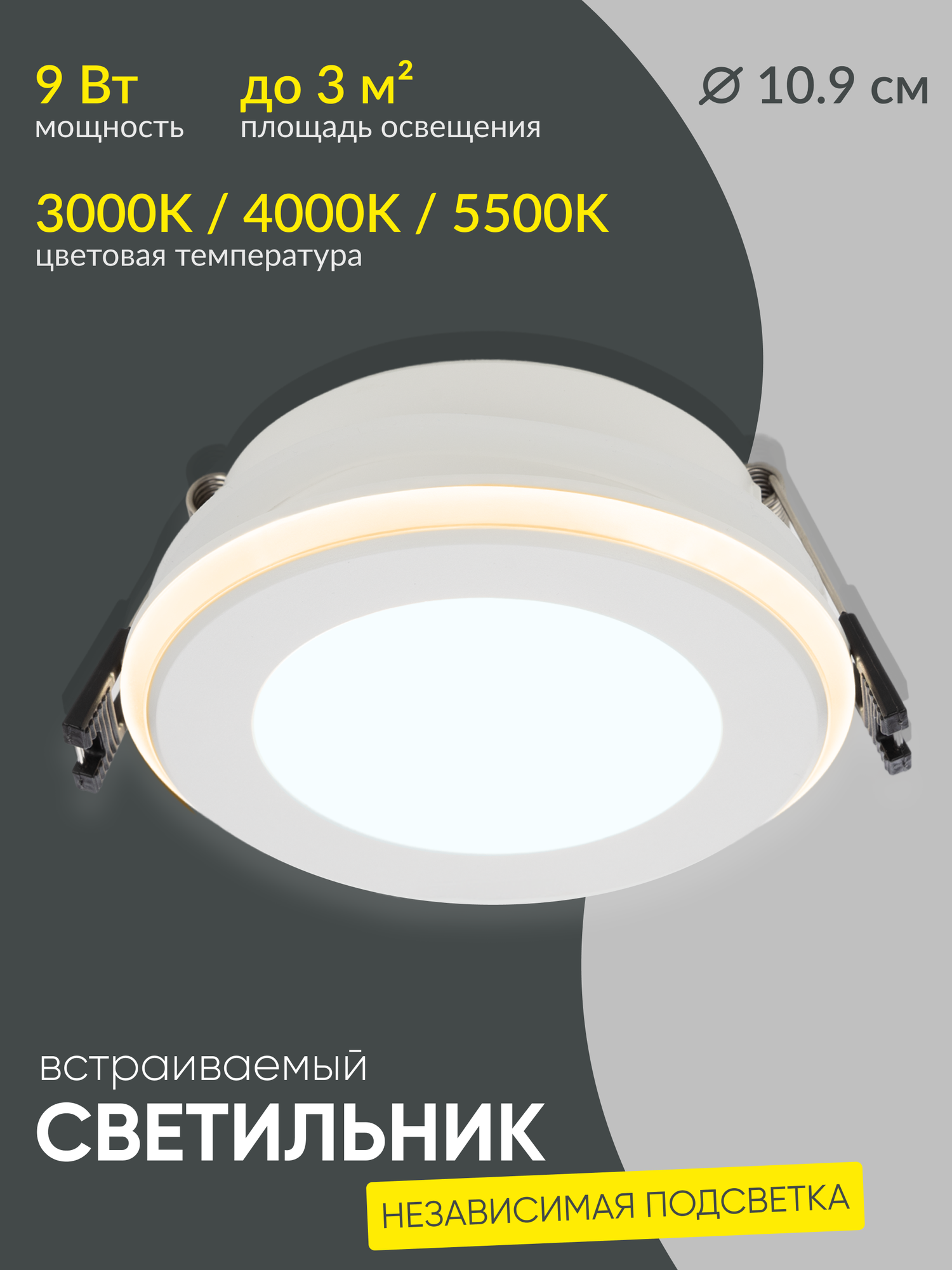 Светильник встраиваемый потолочный Citilux TRON CLD009012V, светодиодный, Светильник точечный потолочный
