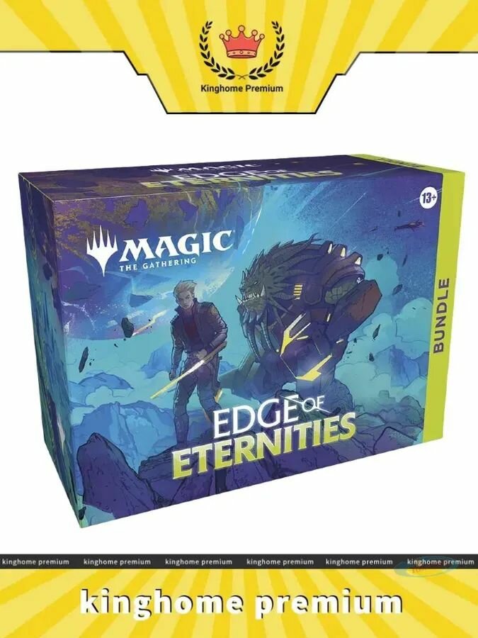 Magic: The Gathering Edge of Eternities - Bundle(Английский)