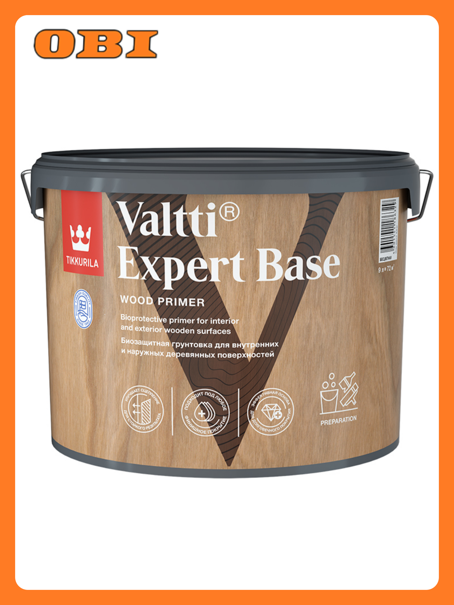 Пропитка Tikkurila/Tikkivala Valtti Expert Base 9 л