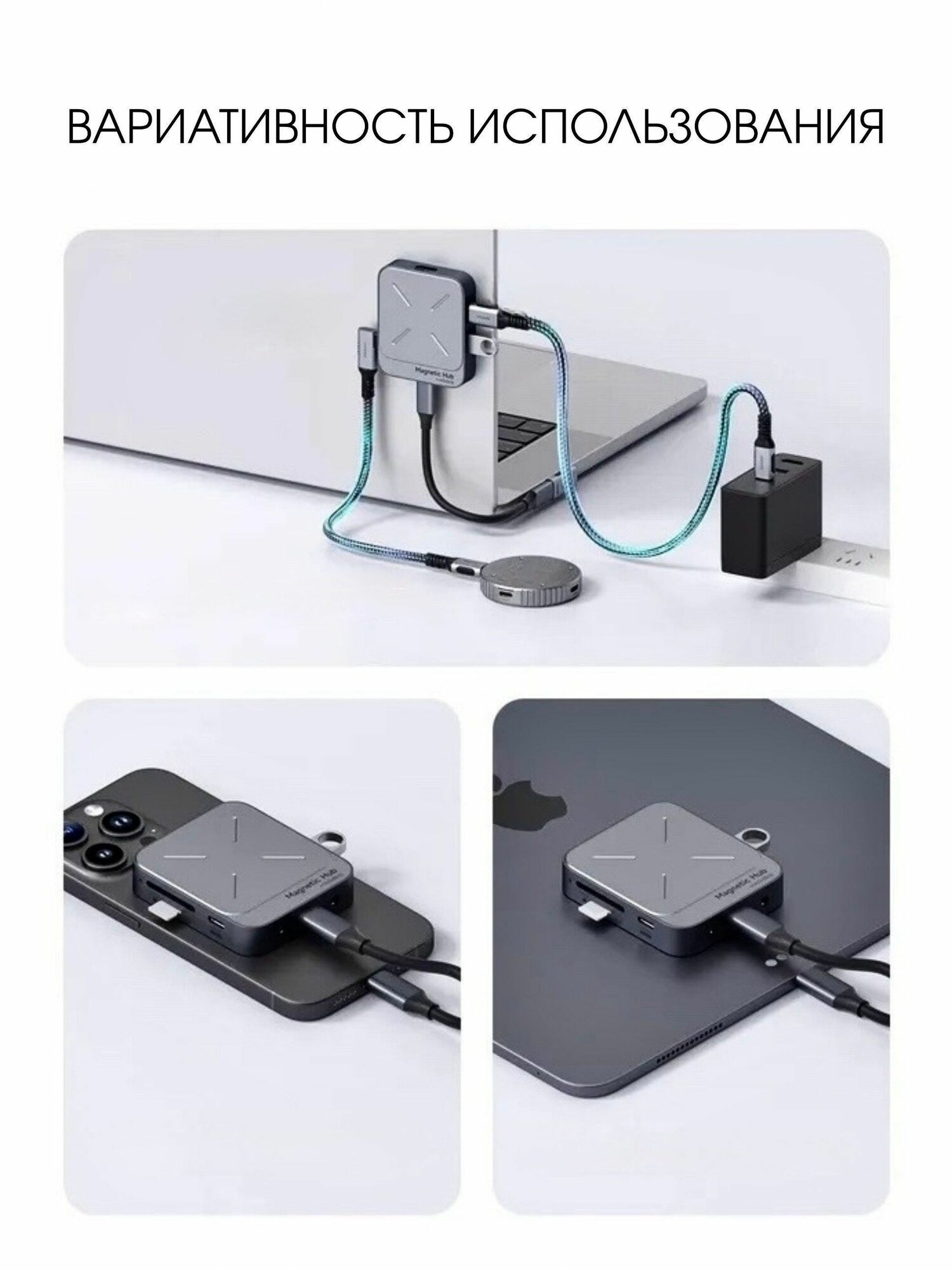 USB-концентратор — фото 1