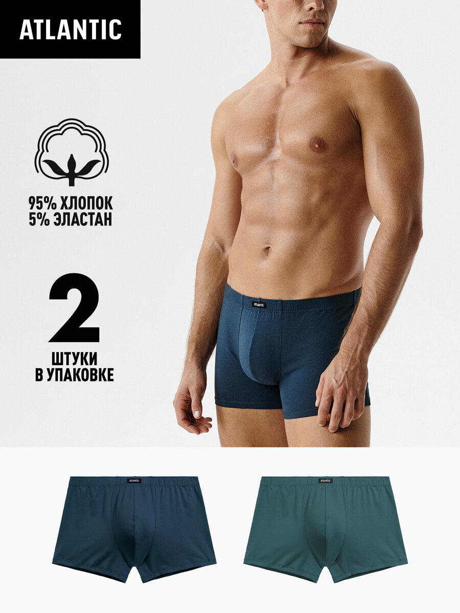 Трусы, комплект