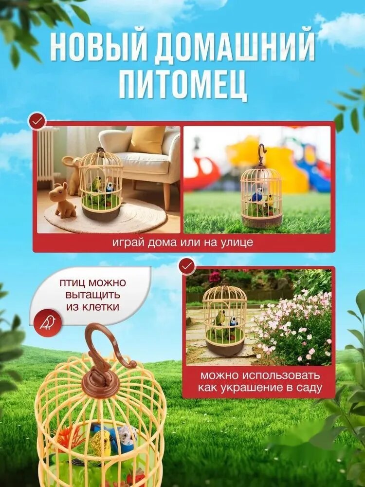 Музыкальная интерактивная развивающая игрушка Попугай