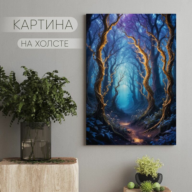 Картина на холсте Волшебный лес (12) 30х40 см