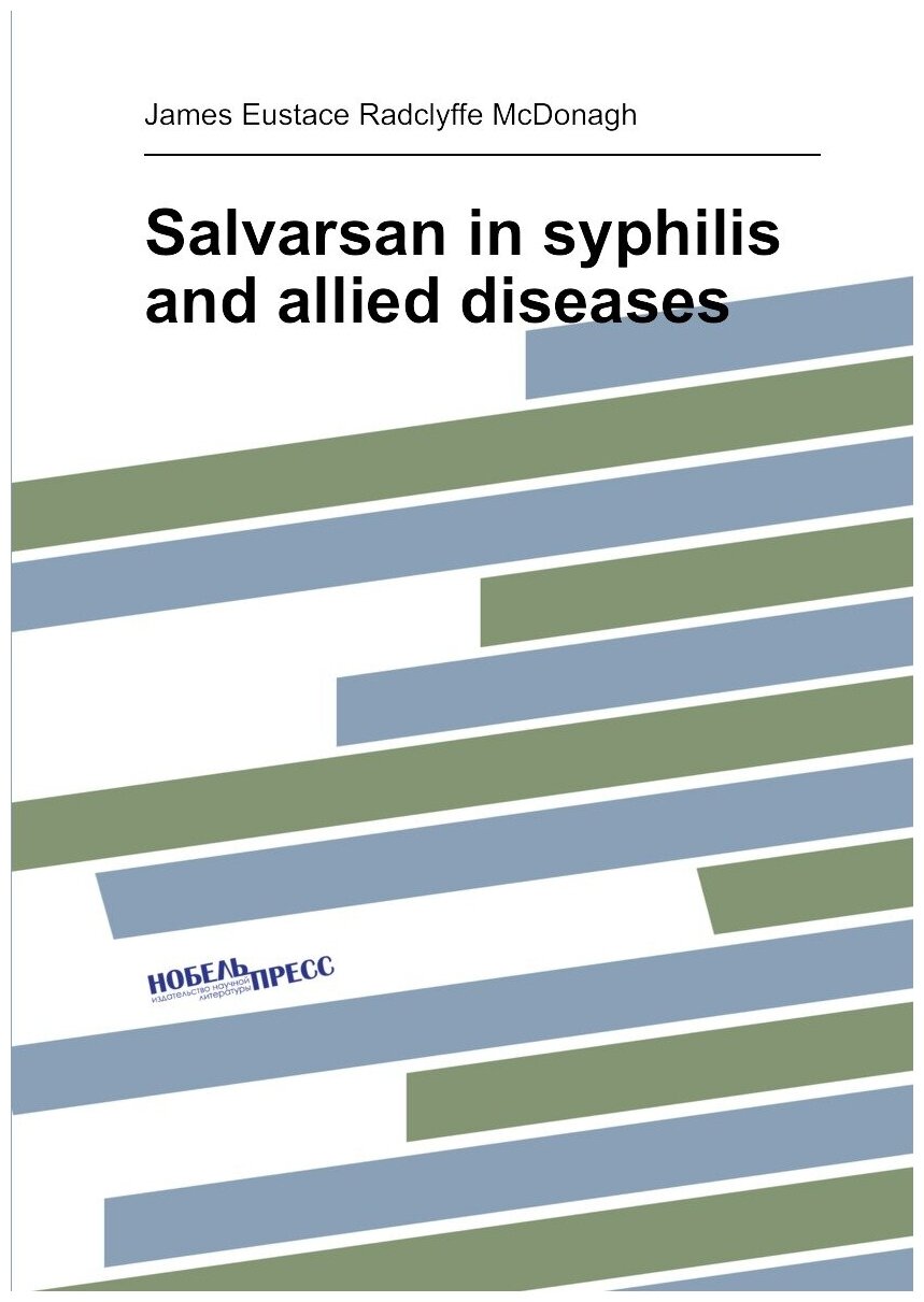 Salvarsan in syphilis and allied diseases — купить в интернет-магазине ...