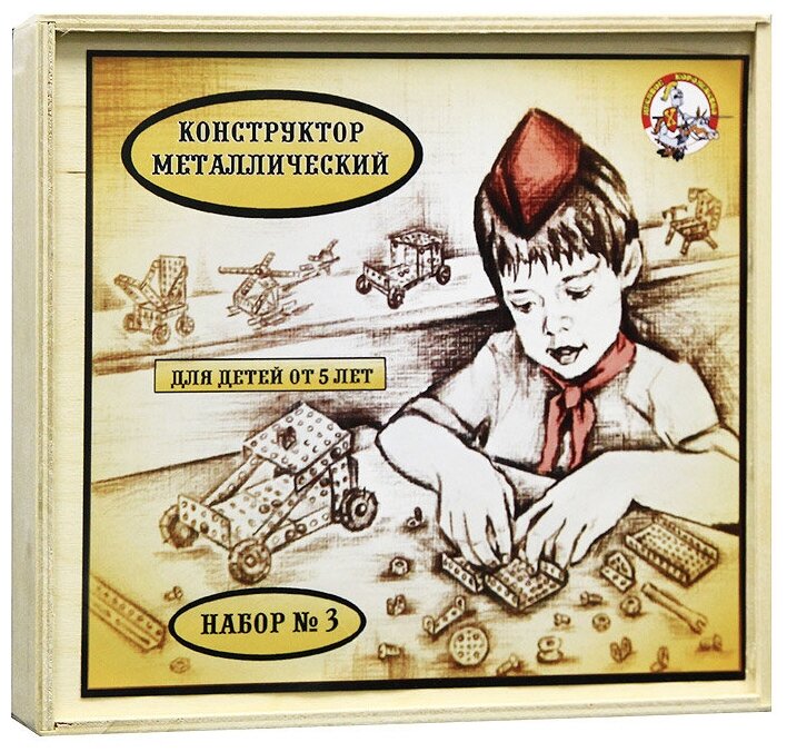 Конструктор металлический для уроков труда №3 в деревянной упаковке