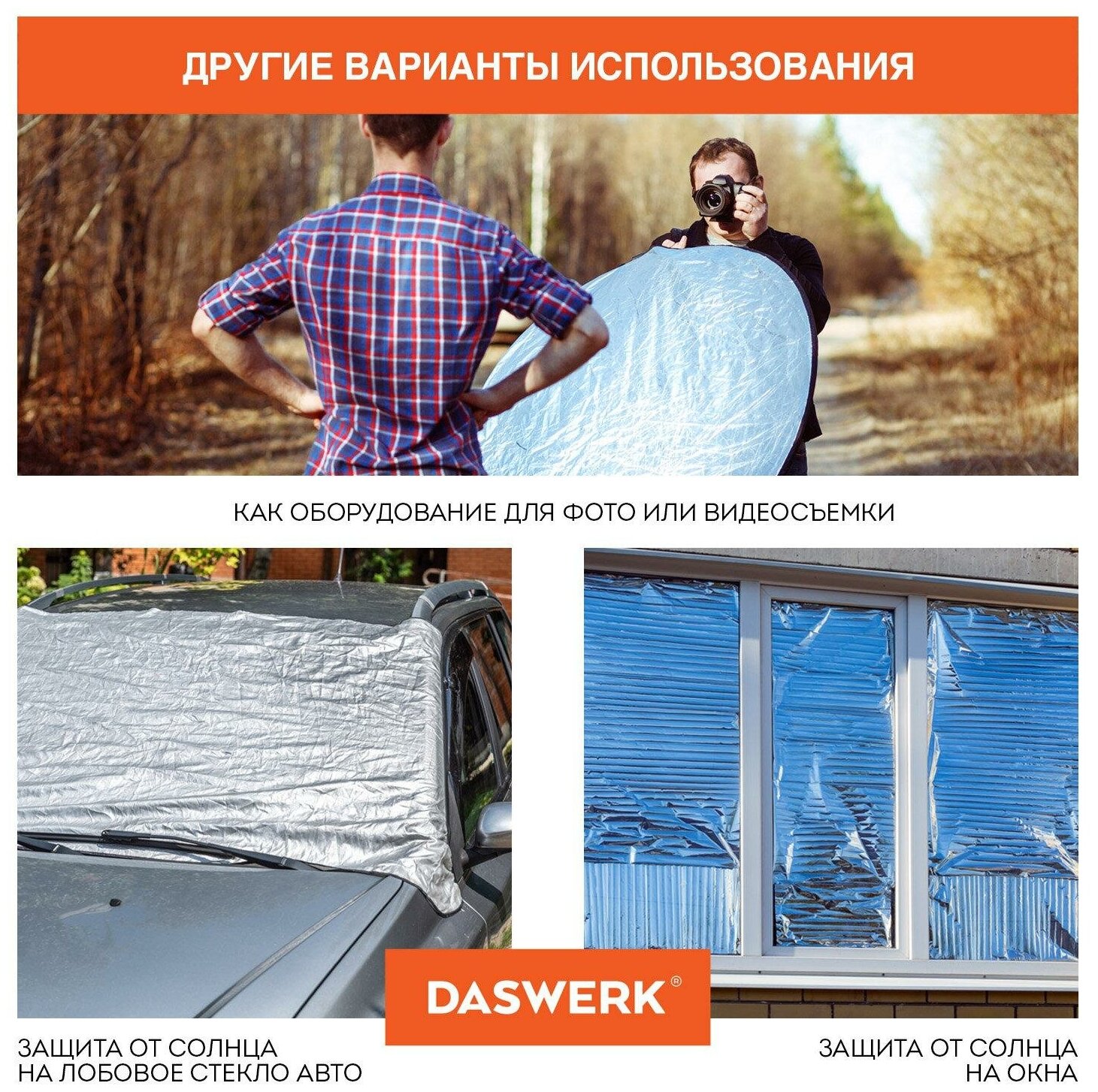 Термоодеяло покрывало изотермическое серебро/золото спасательное ...