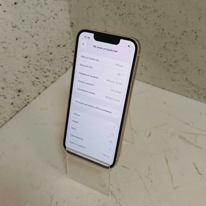 Смартфон Apple iPhone 13 Mini 4/256 Розовый (без RuStore)