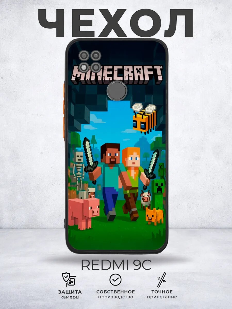 Чехол матовый на Xiaomi Redmi 9C Майнкрафт Minecraft