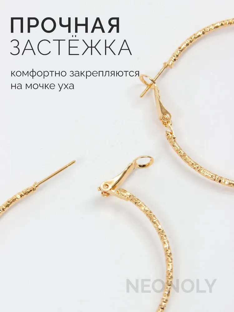 Серьги конго, размер 60 мм, золотистый — фото 1