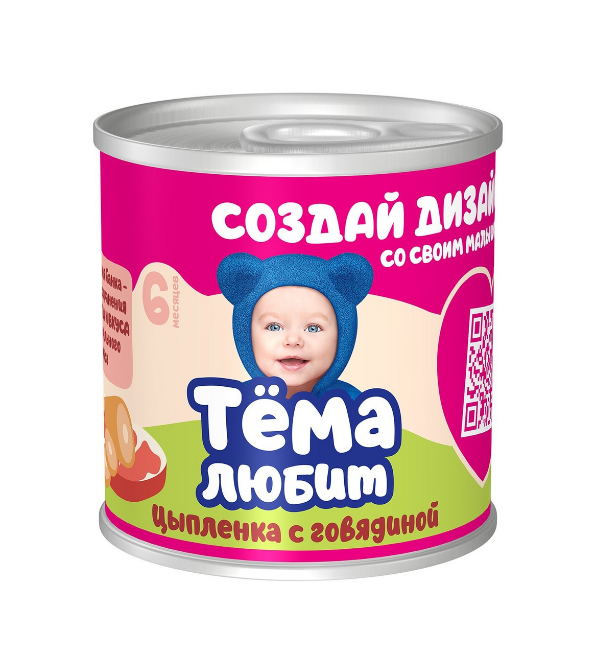 Пюре мясное тема Цыпленок с говядиной, с 6 месяцев, 90г x 3 упаковки