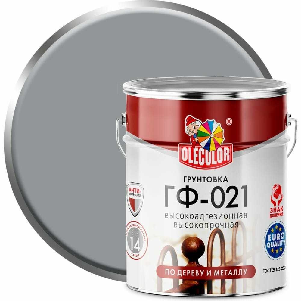 Грунтовка OLECOLOR ГФ-021 серый, 6 кг 4300000075