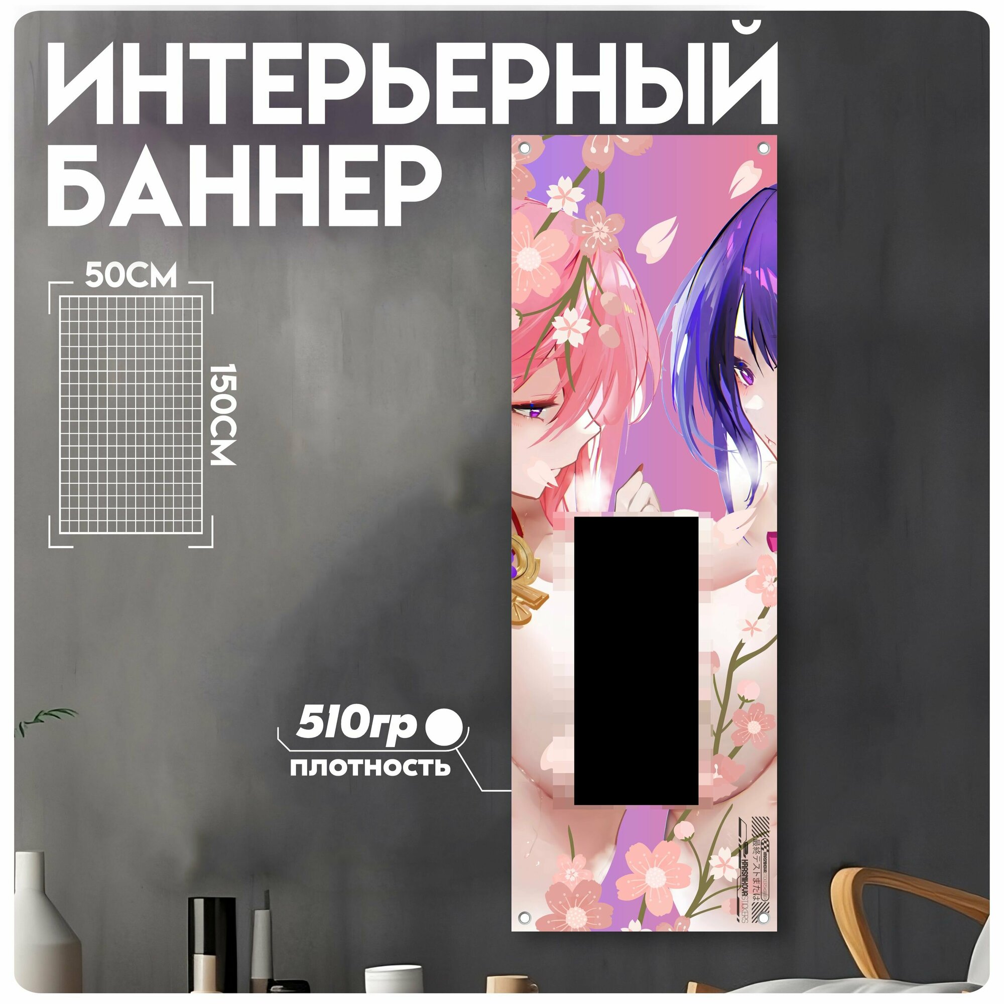 Постеры на стену хентай геншин импакт Яэ Мико Райден Genshin Impact