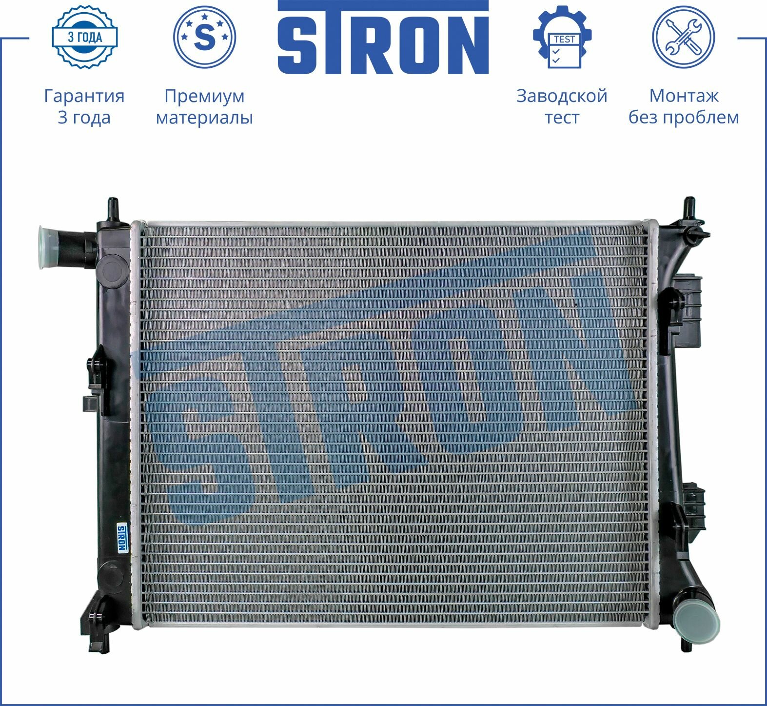 STRON Радиатор охлаждения двигателя для автомобиля HYUNDAI ACCENT IV, I20 I, SOLARIS I, VELOSTER I, KIA RIO III; арт. STR0301