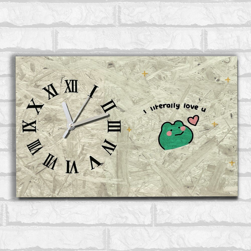 Настенные бесшумные часы ОСБ со смещенным циферблатом лягушка милота (мемы, жабка, я тебя люблю) - 2052