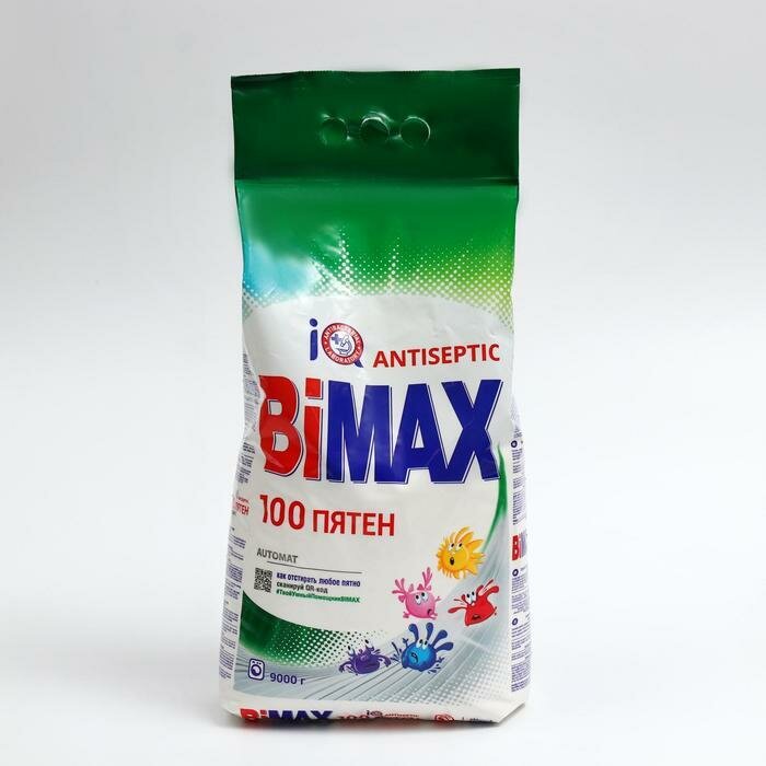 Стиральный порошок BiMax '100 пятен', автомат, 9 кг