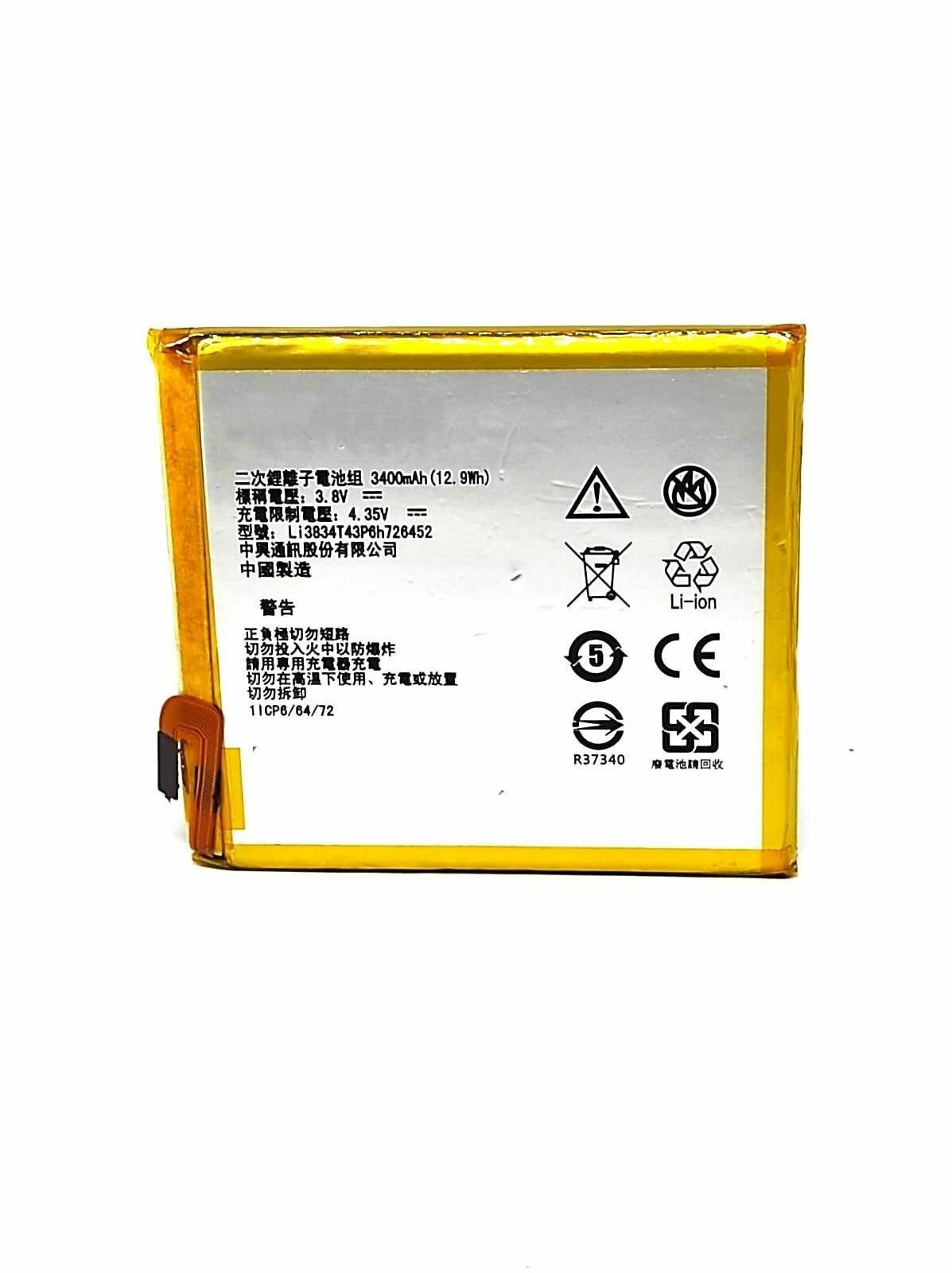 ZTE Blade V2 Lite, Q509T Li3834T43P6h726452 Аккумуляторная батарея