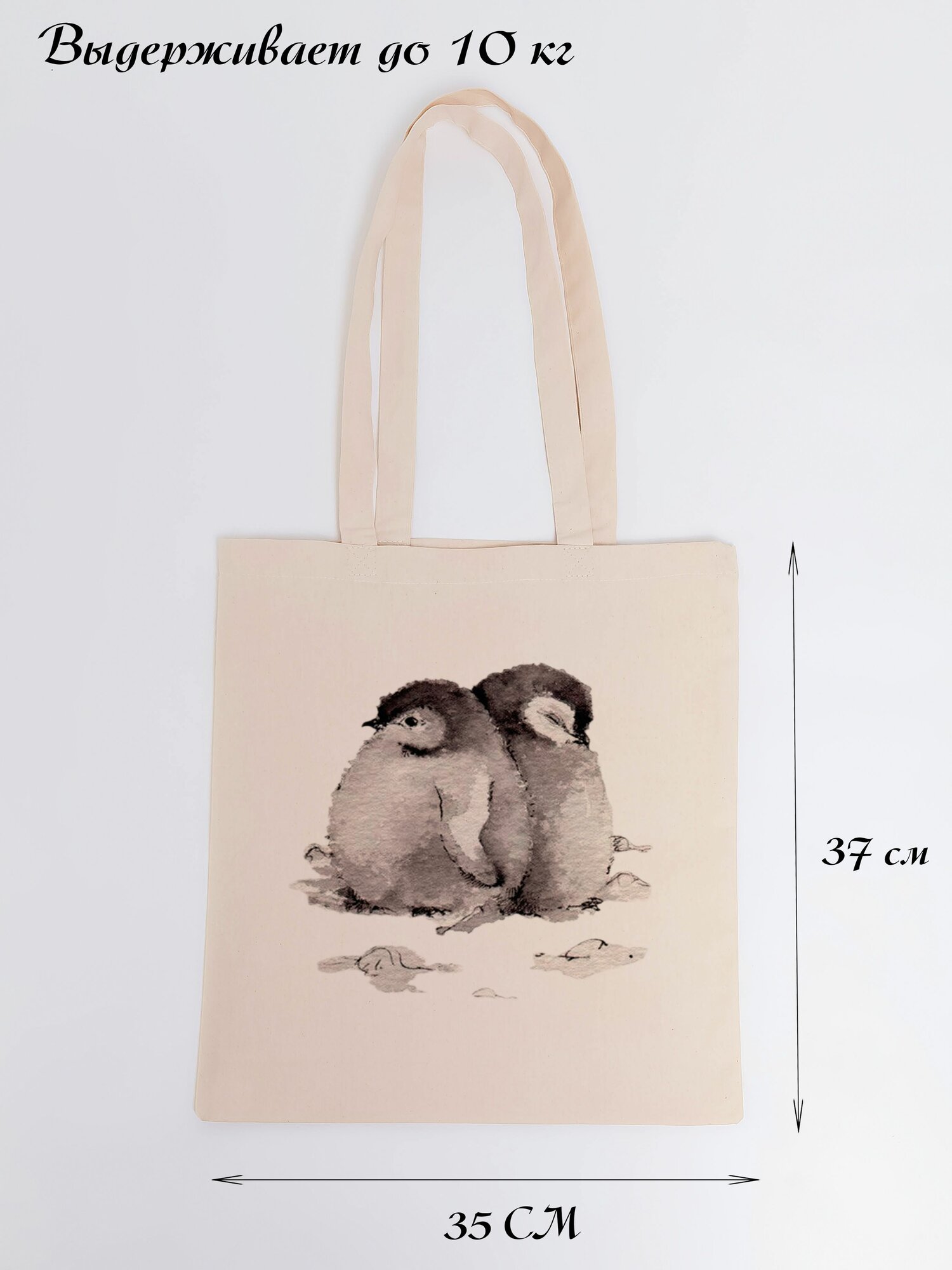 Сумка мессенджер