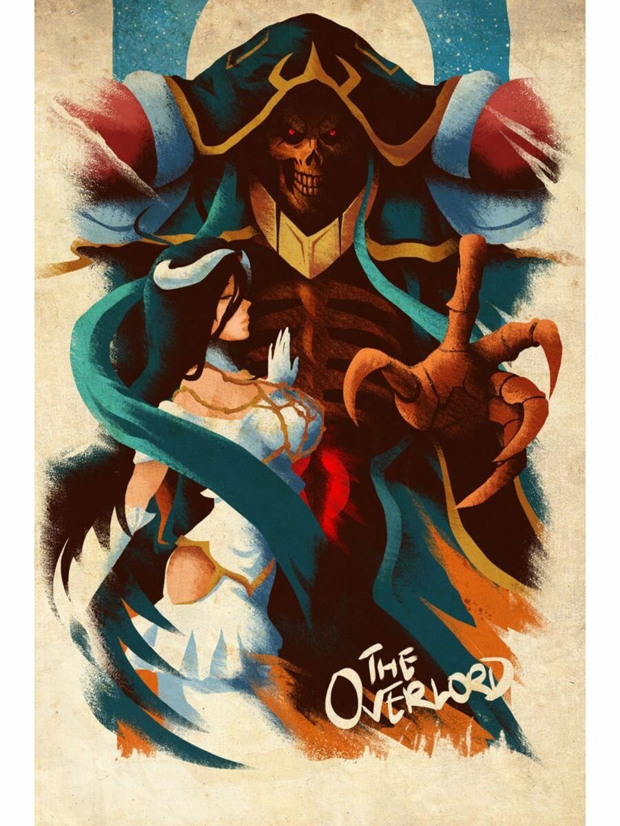 Постер "The Overlord"